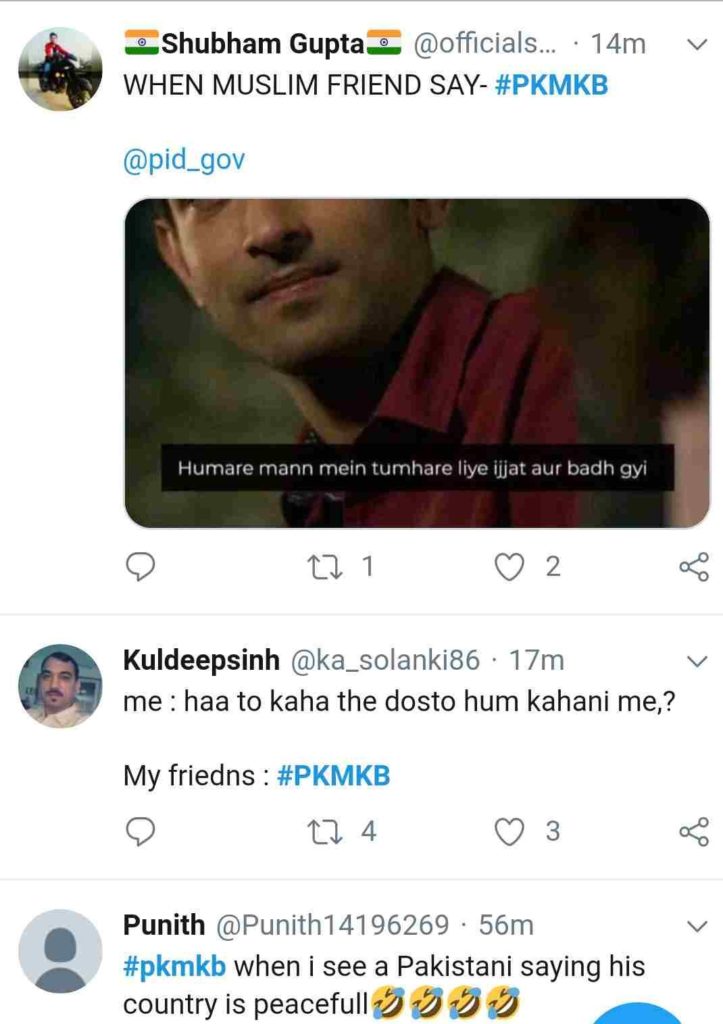 pkmkb means in hindi - Hindi Ki Baat