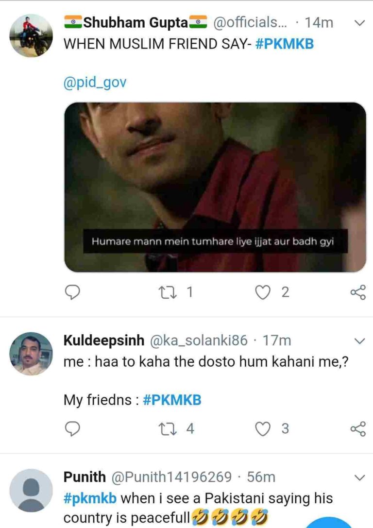 pkmkb means in hindi - Hindi Ki Baat