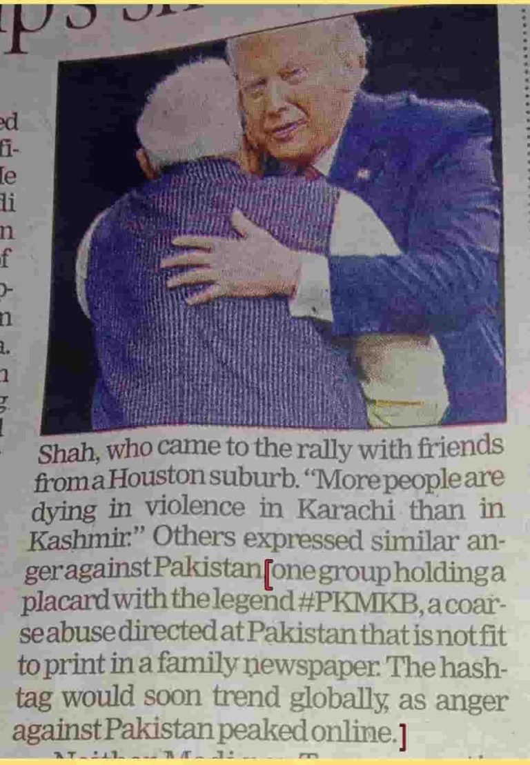 pkmkb means in hindi - Hindi Ki Baat