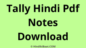 Tally Notes in Hindi || Tally Hindi Pdf notes download - Hindi Ki Baat